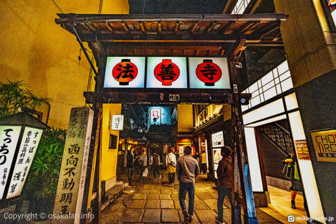 Direction to Osaka Dotonbori (道頓堀), the most popular sightseeing spot ...
